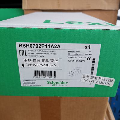 议价施耐德伺服马达BSH0702P11A2A BSH0701P12F2A BSH0703P11A2A