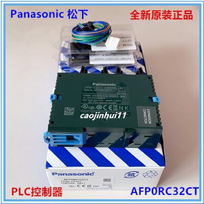 供应全新原装正品AFP0RC32CT FP0R-C32CT RS232通讯PLC 晶体管*