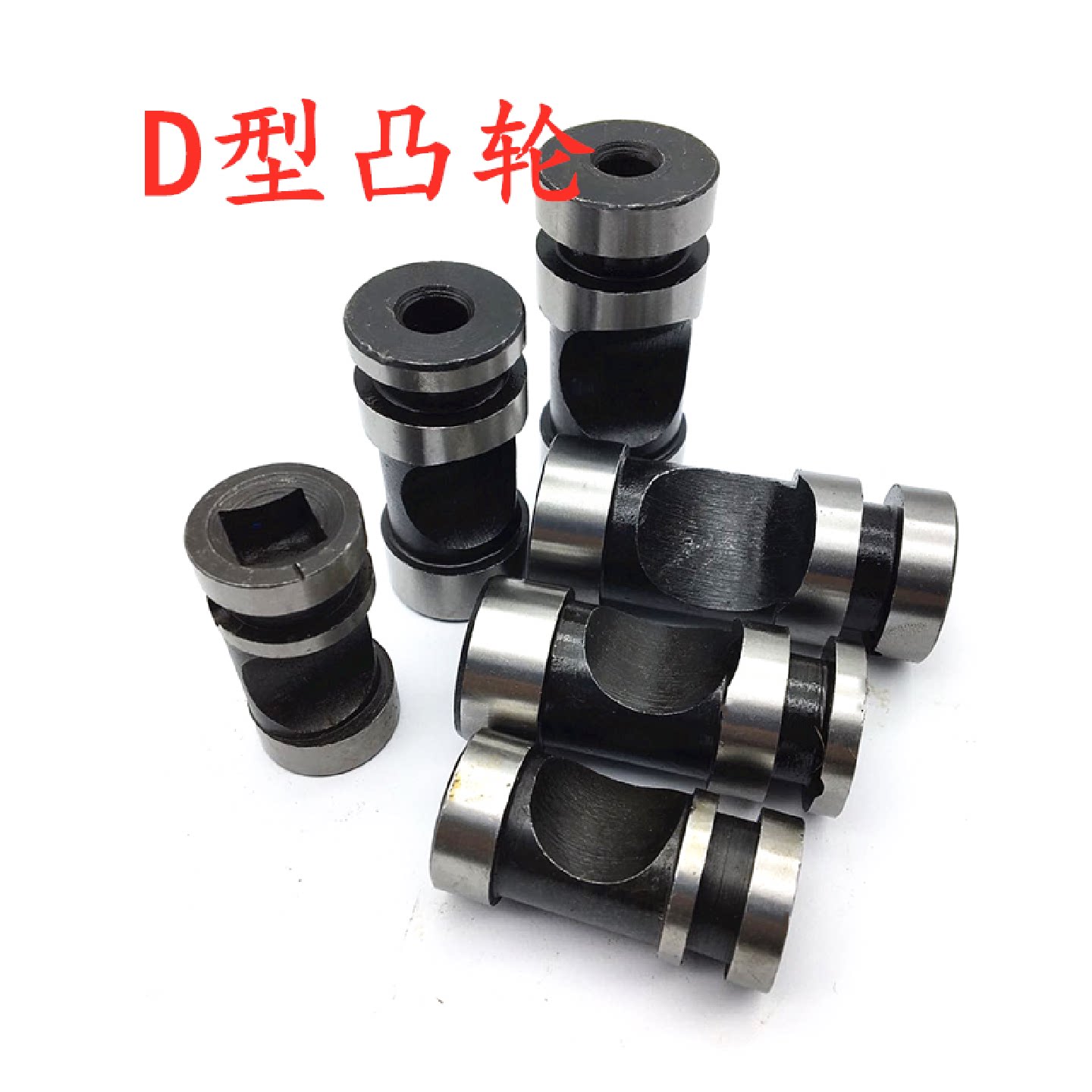 车床机床主轴D型凸轮锁紧连接盘螺丝三爪卡盘法兰盘d型拉杆螺钉