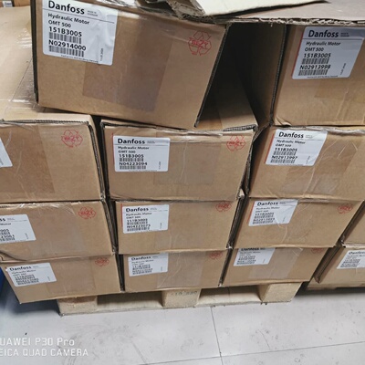 OMT500 151B3005丹佛斯液压马达现货--议价商品
