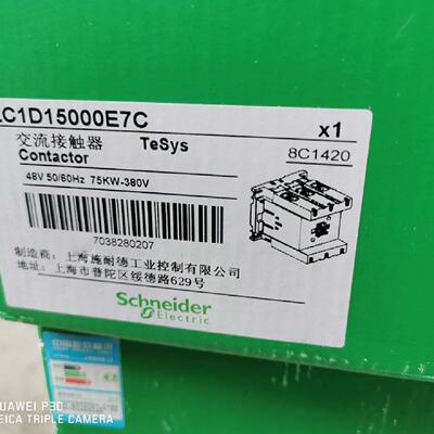 配件交流接触器LC1D15000E7C48V原封议价
