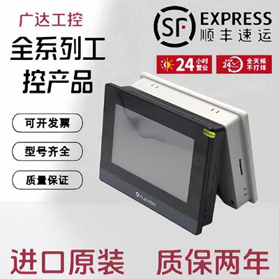 全新繁易FE6070C/WE/H/4070C/FE6070H/FE6100W/CEM/FE6156H触摸屏