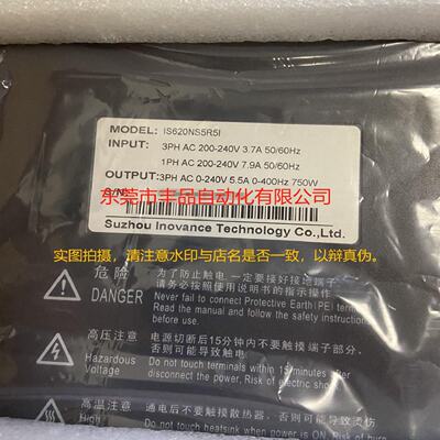 议价汇川伺服驱动器IS620NS5R5IIS620NS5R5IMC705IS620NS5R5IES