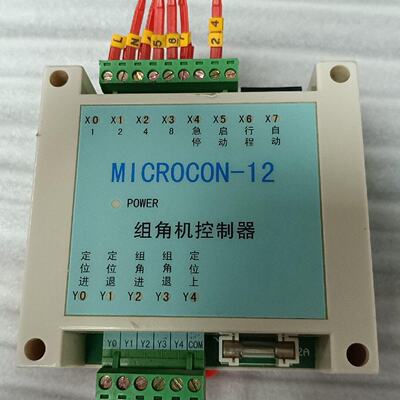 便宜处理MICROCON12组角机控制器拆机件接口齐议价