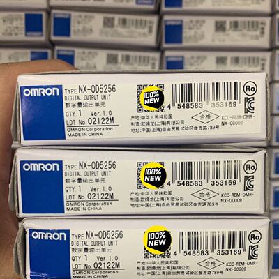 NXOD5256拍前询价下单