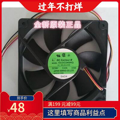 议价全新原装直流散热风扇12025伺服CUDC24B4SQ DC24V 0.23A双滚