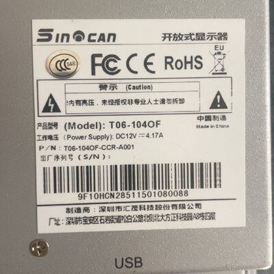 T06104OF开放式显示器正常使用成色新裸机屏幕无-议价