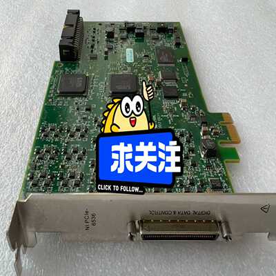 NIPCIe-6535PCle-6536，功能都是