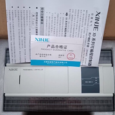 信捷XD348RE5只全新实拍图功能包好质保一-议价