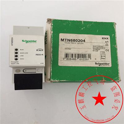 议价施耐德KNX REG-K支线耦合器MTN680204  实物图 现货 全新带包