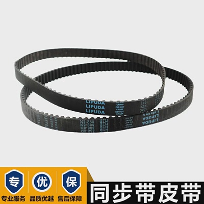 增城河北红光薄刀机皮带HTD-8M800高速钉机同步带