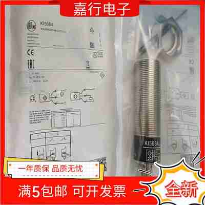 议价-全新易福门接近开关KI508U4KI5083KI5087KI5085KI5086质