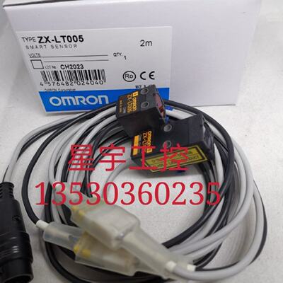 议价OMRON镭射对射感测器ZXLT001ZXLT005ZXLT010