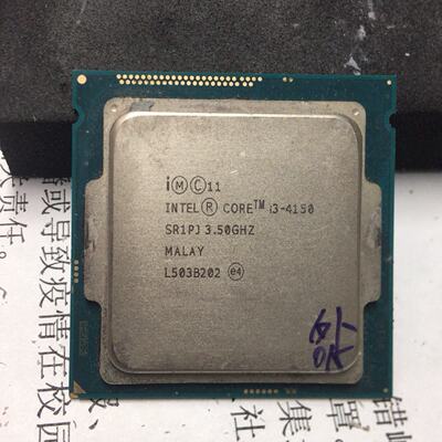【询价】i3-4150 1150 CPU 单通道内存使用完好 支持