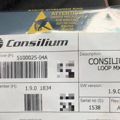 Consilium LOOP MX模块，型号5100025---议价商品