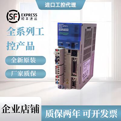 议价库存驱动器R7DAP02HR7DAPA3HR7DAP01HR7DAP04H质保