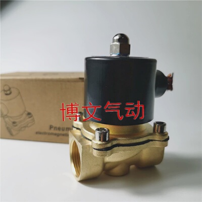常闭型电磁阀水阀控制器ZS-15ZS-2025ZS-405032疏水用电磁阀
