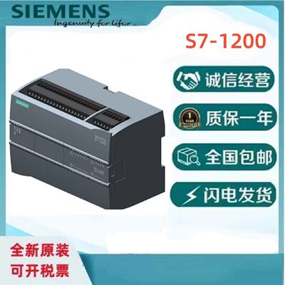 议价西门子紧凑型CPU1211C6ES7 211 6ES7211-1BE40/1HE40/1AE40-0