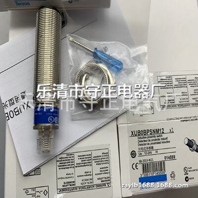 全新光电开关XUB2BPANM12RXUB2BNANM12R传感器质量保证
