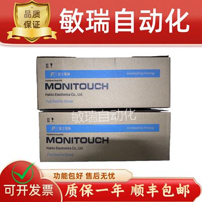 议价富士触控屏幕V712iS-003/iSD/SD/iSD V812S/SD/iS/iSD/SN/iSN