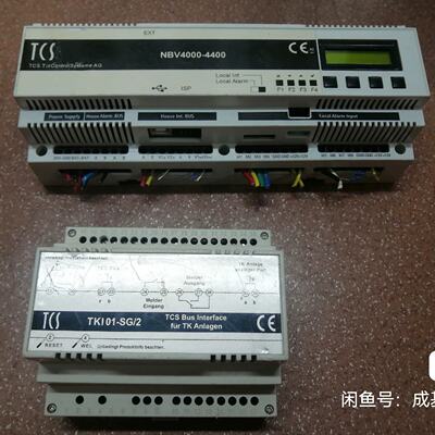 TCS Traction Control Systeme A—议价