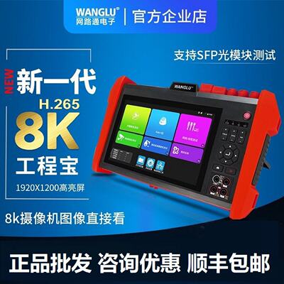 8K网路通K15CLMOVTADHSEF宝K15网络视频监控仪VGAHDMI原厂