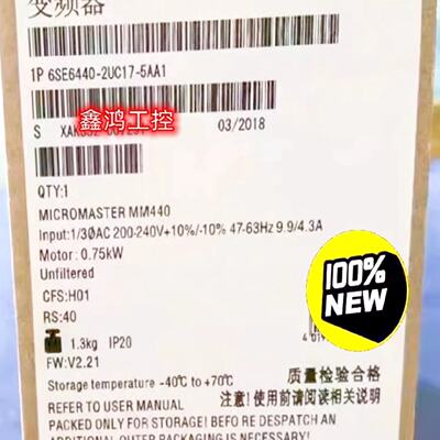 议价西门子MM440变频器6SE6440-2AB12-5AA1全