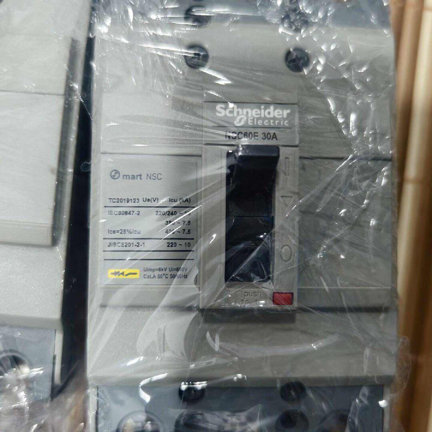 施耐德塑壳断路器3P60安空气开关NSC60E60A2议价