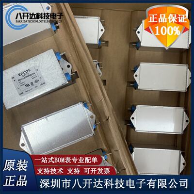 原装正品B84114D0000B110B84114DB110电源单相滤波器250V10A