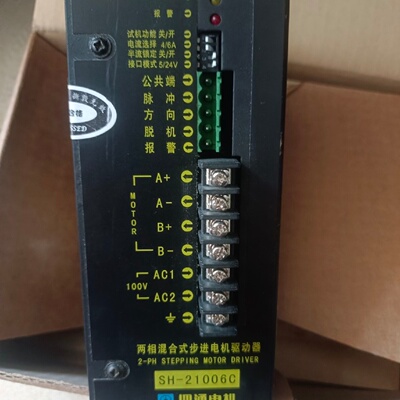 议价全新原装森创数字步进驱动器 SH-20504/ SD-20806/SH-21006C