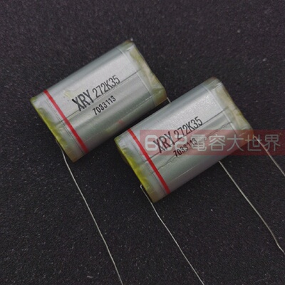 XRY静电植绒倍压高压薄膜电容30KV2700PF高压电容35KV272K