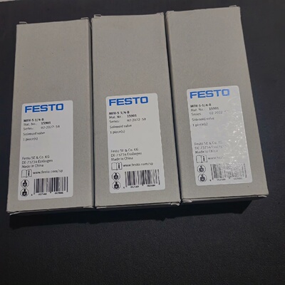 询价-费斯托电磁阀MFH514B15901