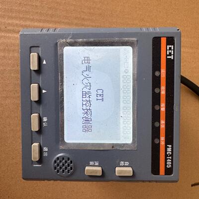 议价The Real Shot Of Clp Combined al Fire Motoring Detector