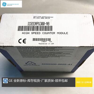 议价IC693APU300 IC693APU301 IC693APU302 全新GE 现货