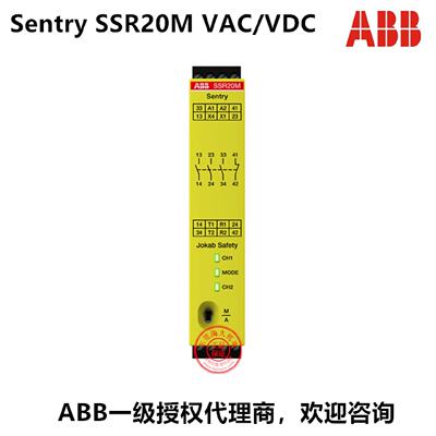 议价ABB安全继电器 Sentry SSR20M VAC/VDC 2TLA010051R0100