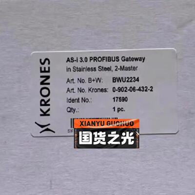 询价-krones