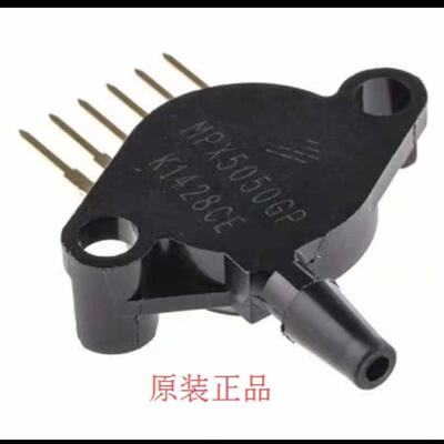 议价MPX5050GPMPX5050DP飞思卡尔压力传感器可维修
