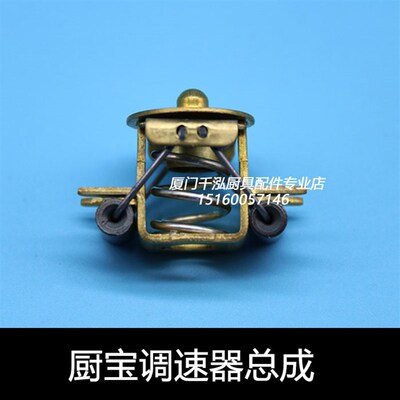 美国厨宝搅拌机KitchenAid 5K5SS 调速器总成17830 原装配件