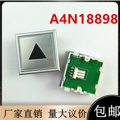 蒂森电梯配件A4N18898按钮DA283/YW283/A4N10131全新超薄长针按钮