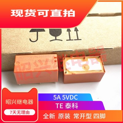 全新原装 RE035024 进口泰科继电器4脚一组常开24VDC 6A RE900015
