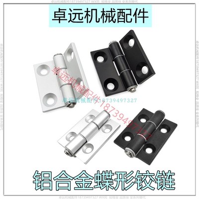 AKQ01 03-G-Z-3647 4847 4879 6247 6263 7879 A铝合金蝶形合页