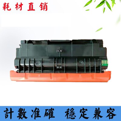 兼容宜联TN332墨盒E-GP3001-N GM3001-AN粉盒 GM3001-N硒鼓 碳粉