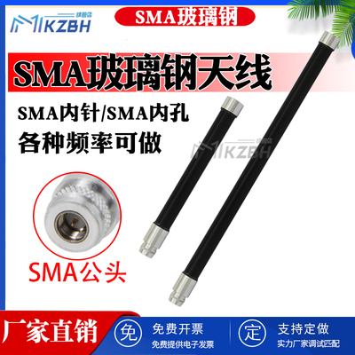 lora 433MHz450-470-510-580-600兆 NB-IOT 700-800-806-826-840-