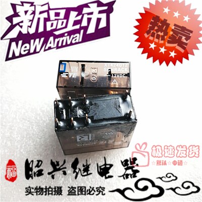全新XT424012 TE/泰科8A/250VAC二开二闭XT424012继电器12VDC