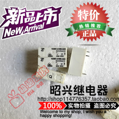 V23061-A1009-A502 进口TE/泰科48VDC功率一组常开继电器散装全新