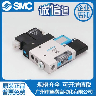 FESTO费斯托全新真空发生器VADMI-70-N 162527 VADMI-95-N 162529