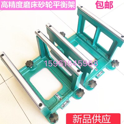 上海机床厂外圆磨床配件M1432AM1432B平衡架 M131W静平衡芯轴夹盘
