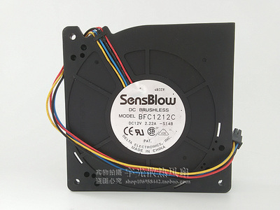 台达BFC1212C 12V 2.22A 12032 12CM暴力大风量涡轮鼓风机风扇