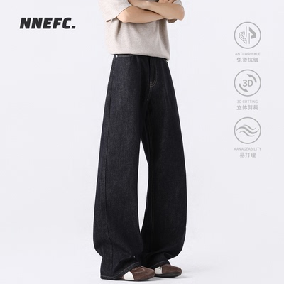 NNEFC立体剪裁阔腿牛仔裤显瘦