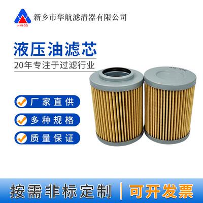 船舶配件滤芯P-UM-04A-10U液压站滤芯P-UL-04A-10U替代大生滤芯